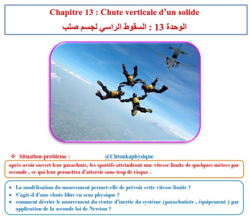 exercice chute libre sans vitesse initiale PDF Cours,Exercices ,Examens